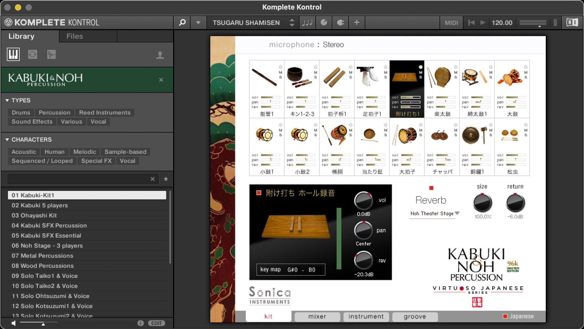 KABUKI & NOH PERCUSSION 96k MASTER EDITION - Sonica Instruments